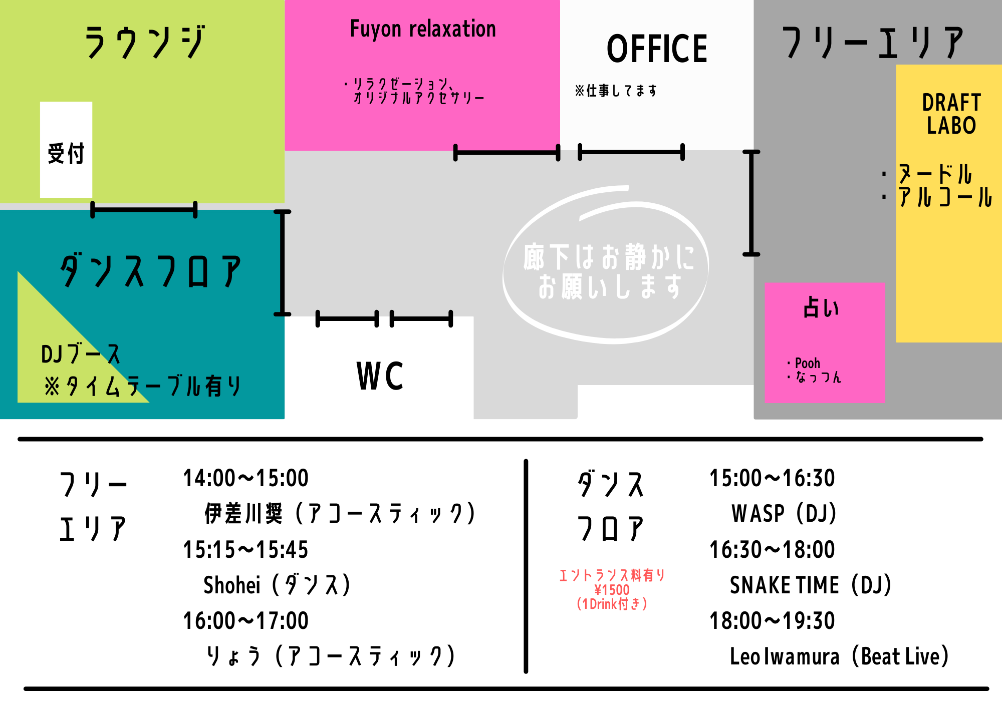 集樂vol.7"続"アーカイブ | 株式会社RPGworks