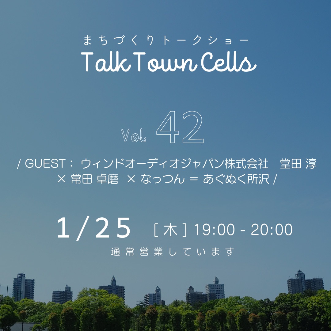 420755803_394868816388229_1717014067746714744_n | 株式会社RPGworks