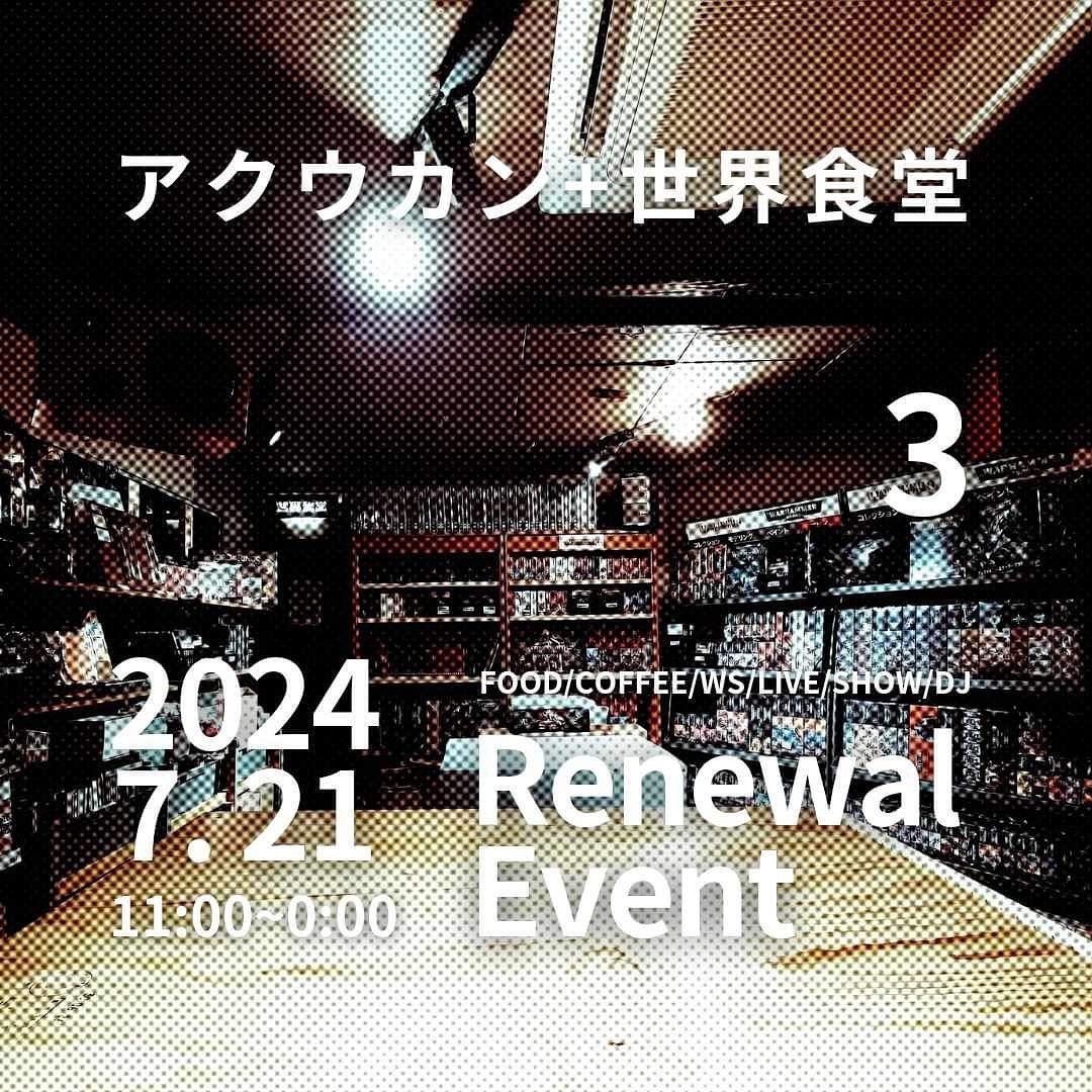 451967523_1016973260098849_675448664572662705_n | 株式会社RPGworks